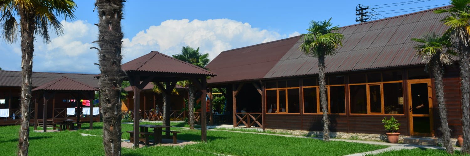 Гостевой дом "Лдзаа"