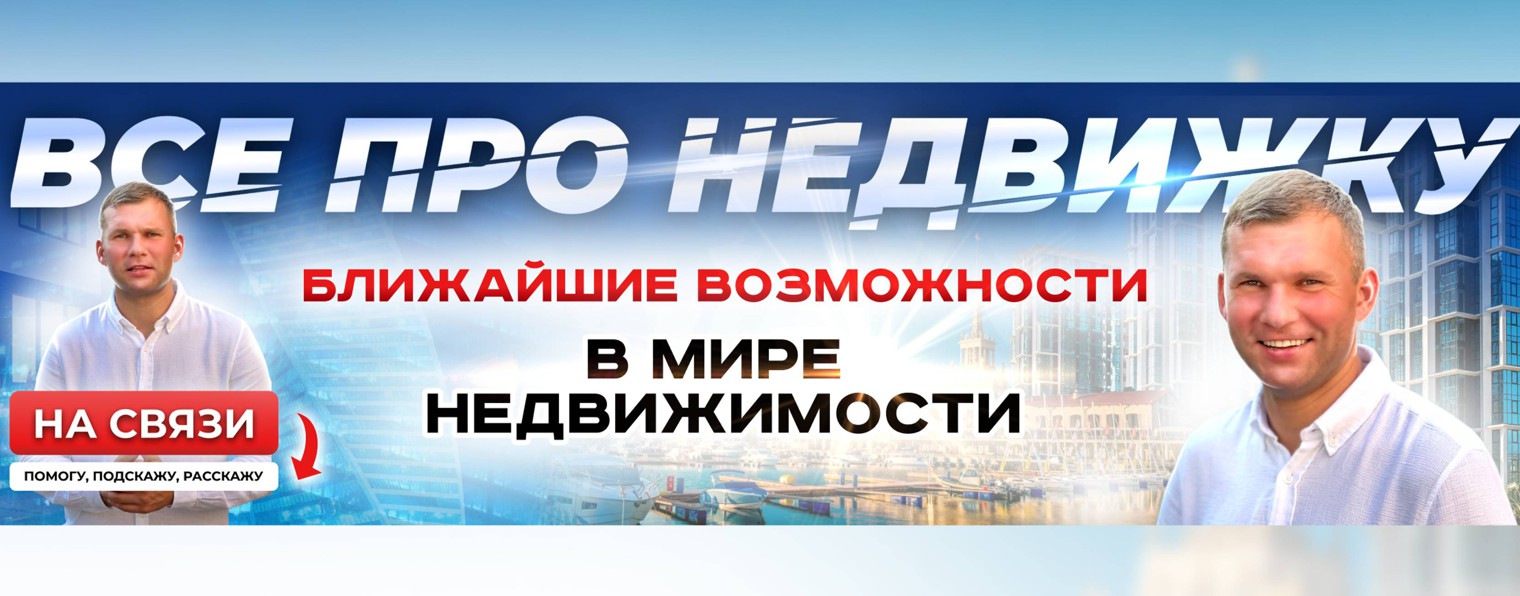 Сергей Горбачев