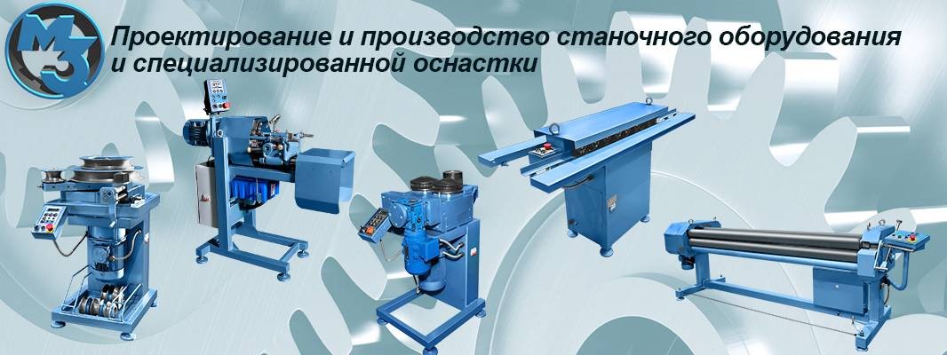 Московский механический завод №3