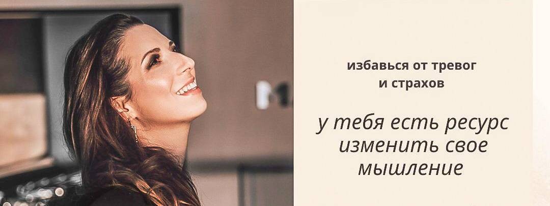 Психолог Ангелина Сурина