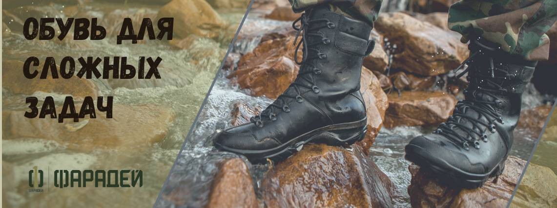 Компания "ФАРАДЕЙ"