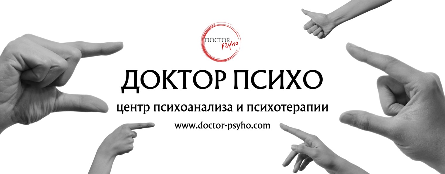 Фрейд бы плакал