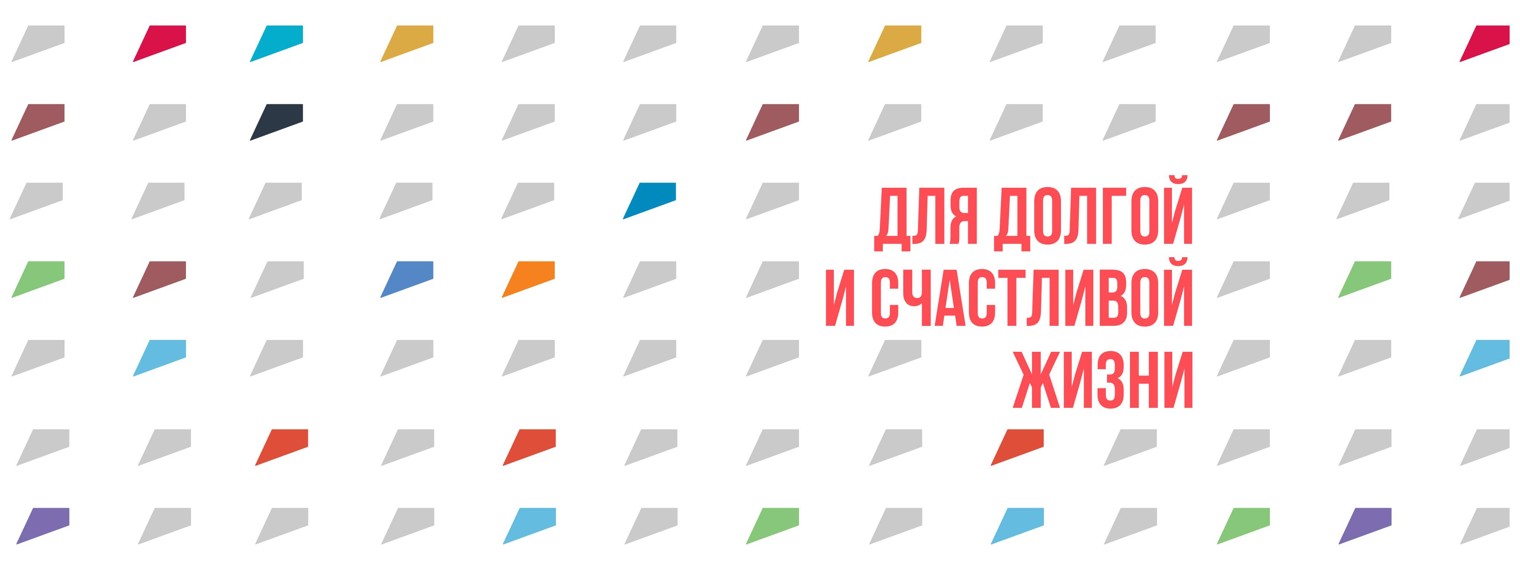 Национальные Проекты России