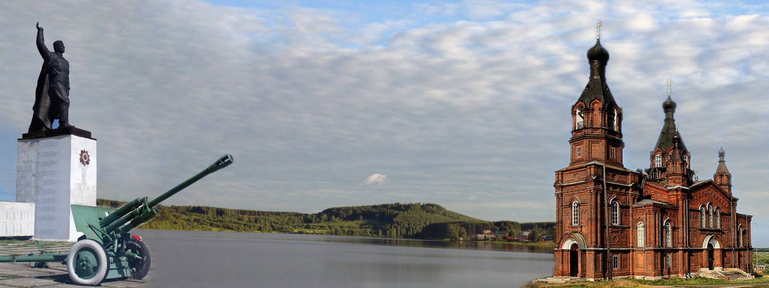 ГО Верхняя Тура