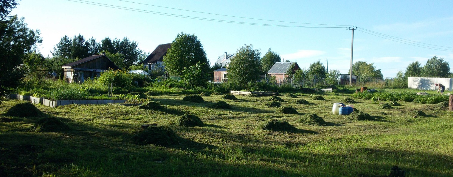 "Работа, дача, отдых"