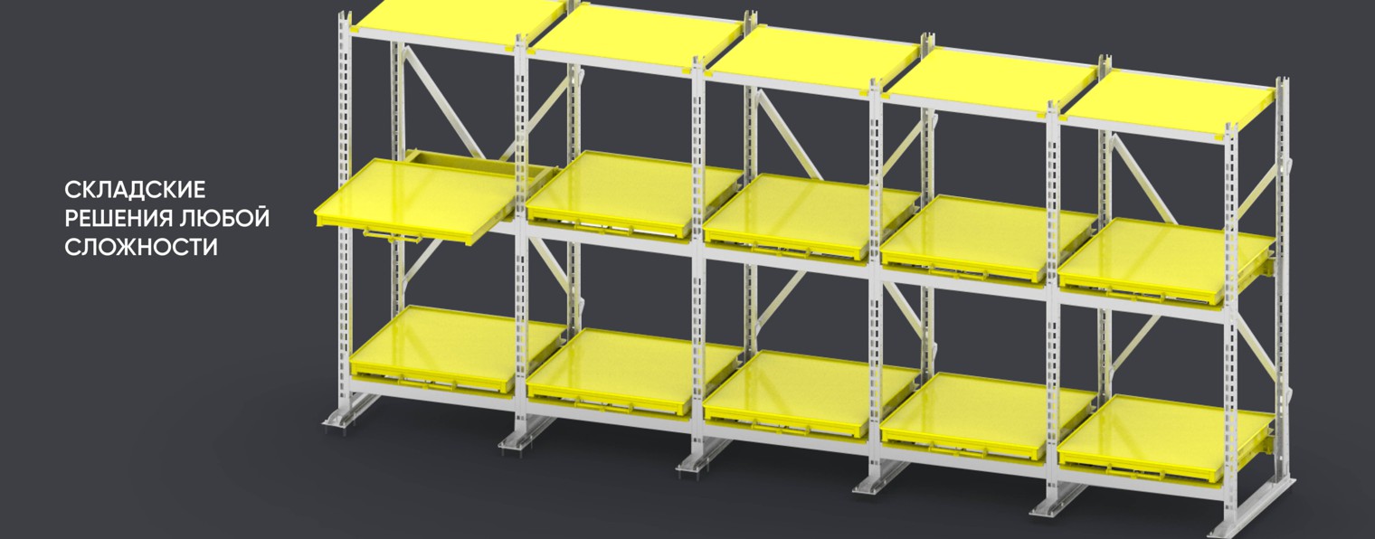 NEITY–Завод металлоизделий