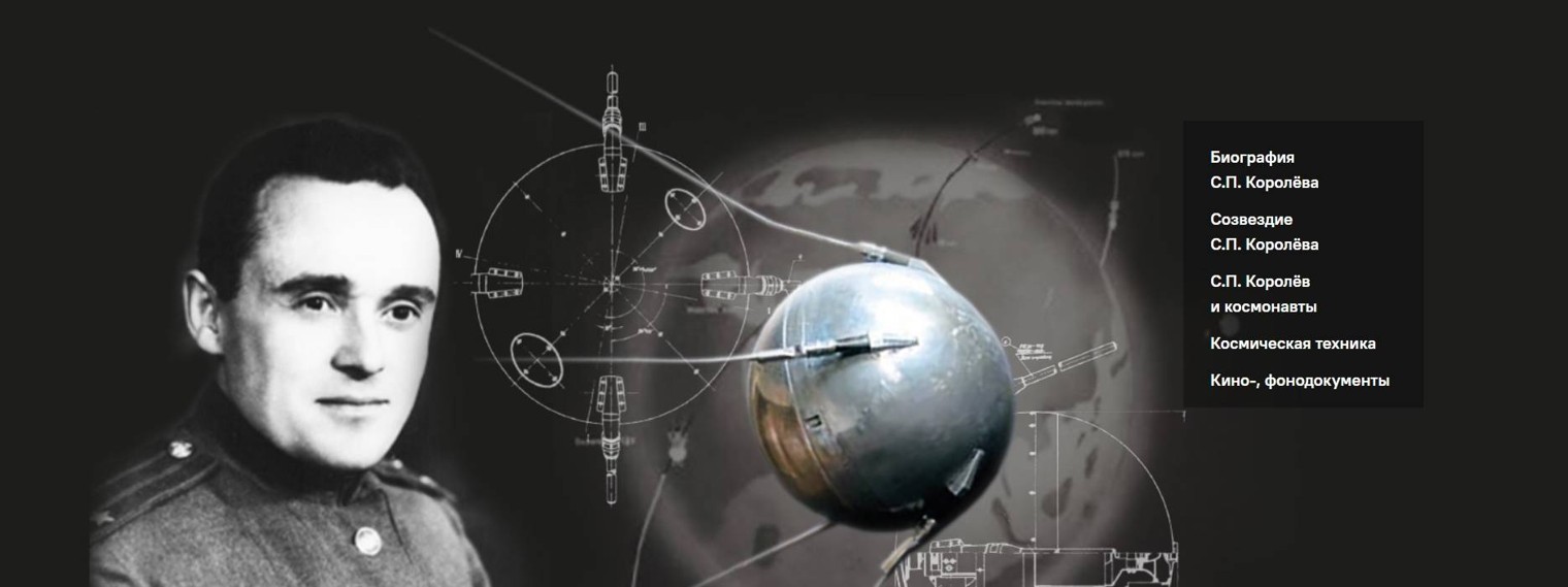 РГАНТД / RSASTD