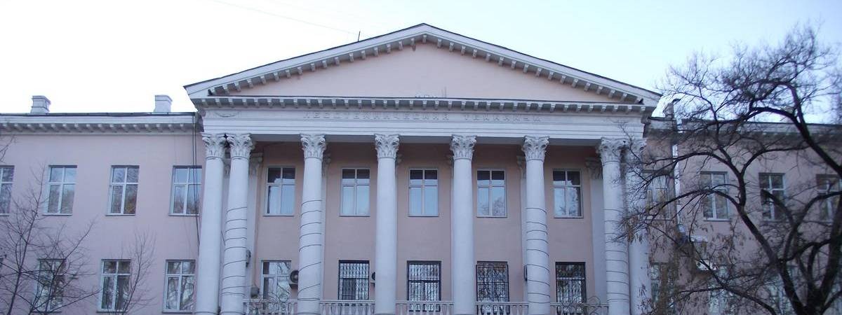 КГБ ПОУ ХПЭТ