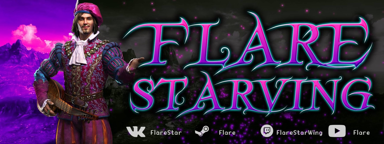 Flare