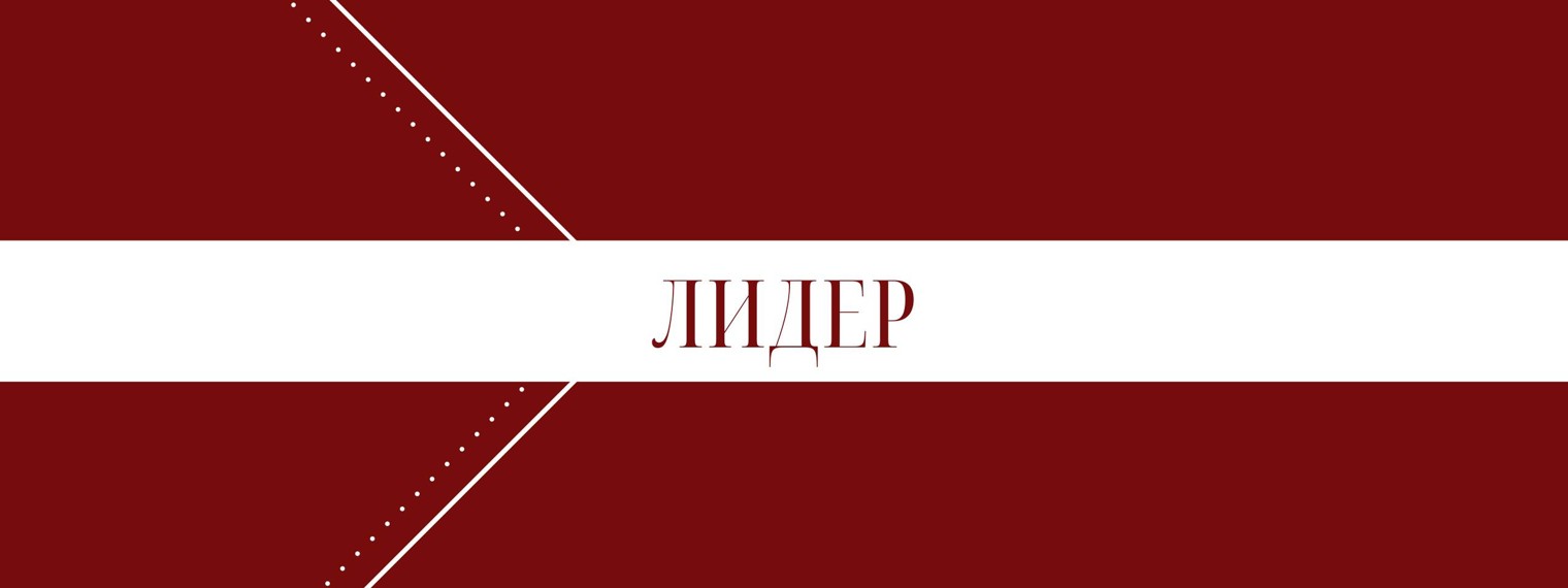 Школьная телевизионная студия "ЛИДЕР"