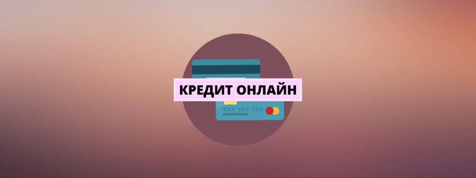 Супер займы ⚡️
