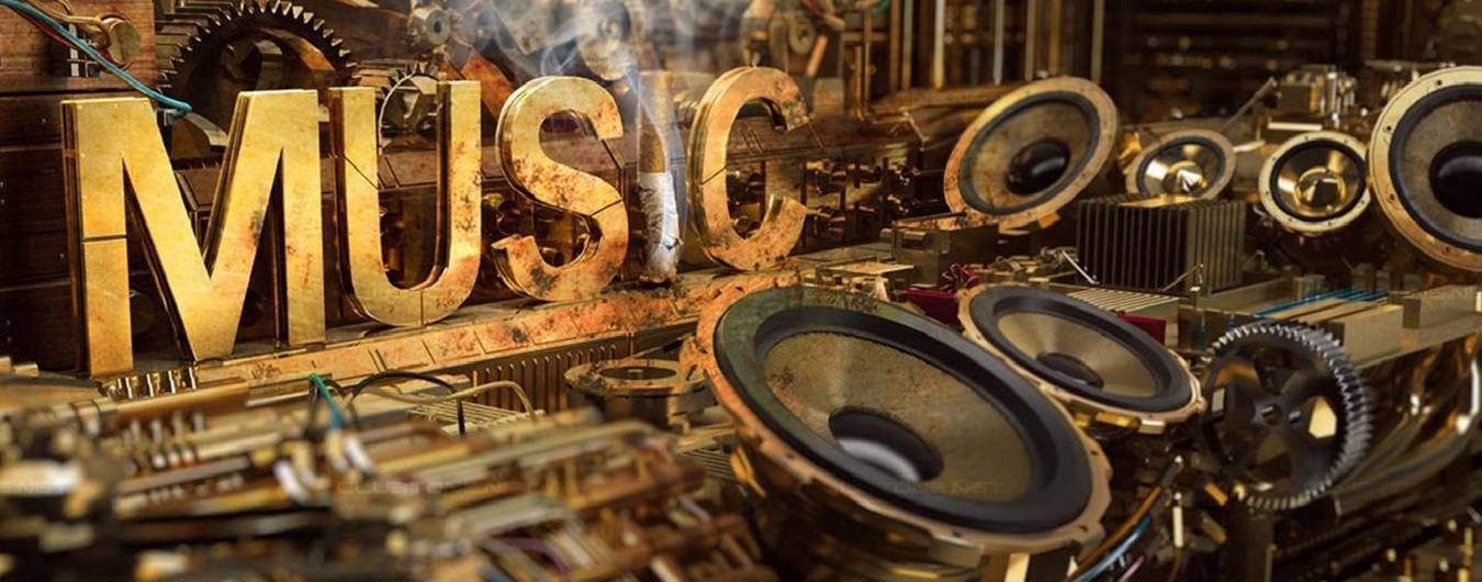 Музыка по вкусу