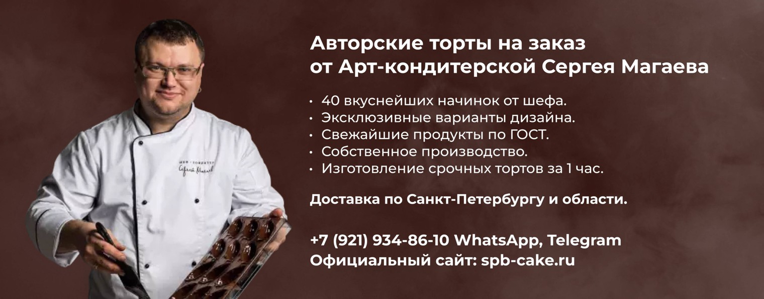 spb-cake