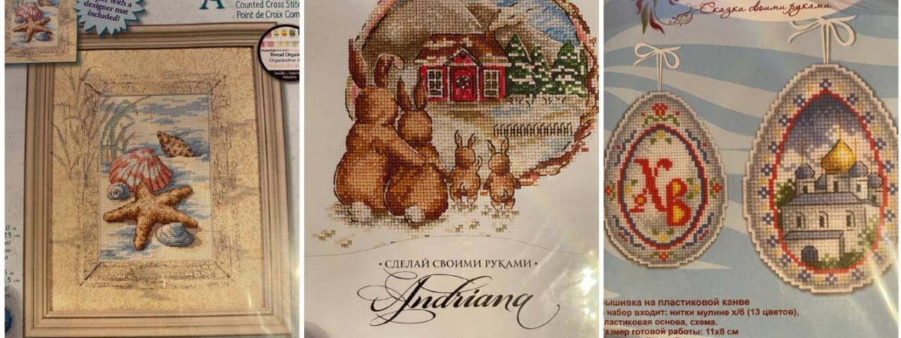 Вышиваем и мечтаем!