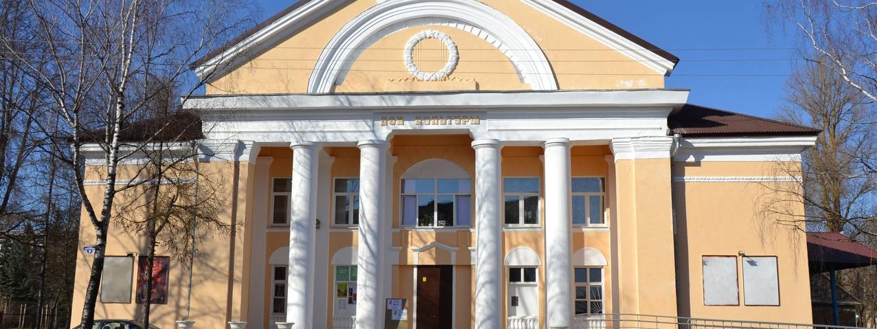 Культура Невель