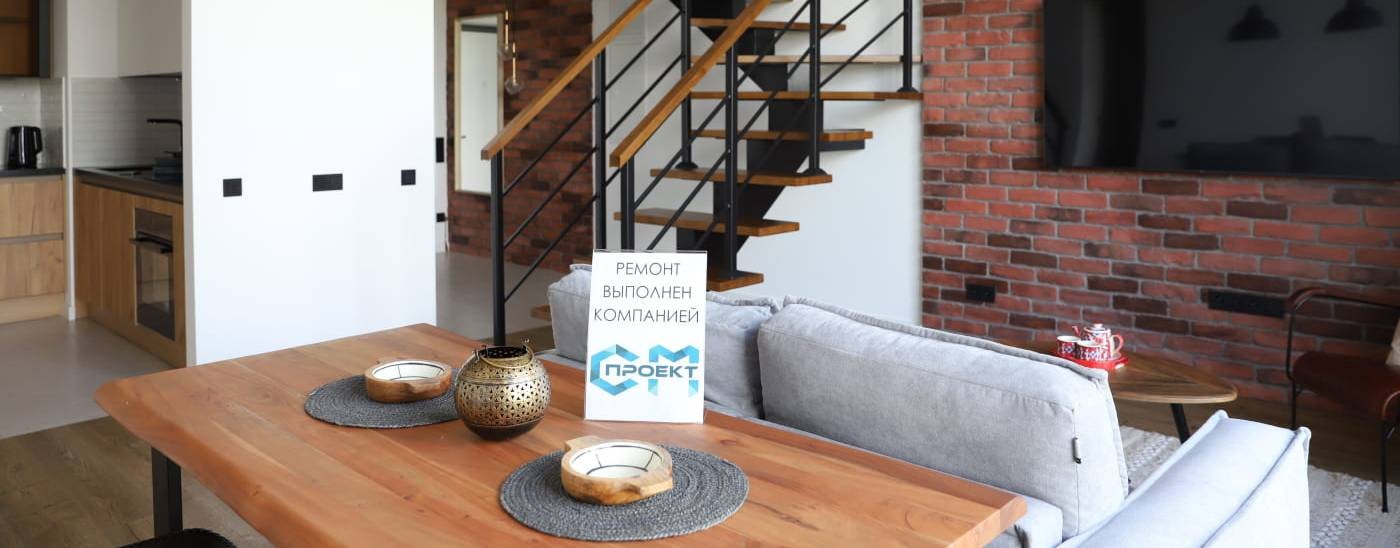 СМ ПРОЕКТ - качественный ремонт квартир