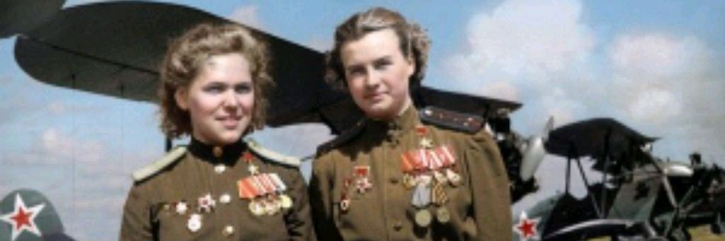 Женщины войны