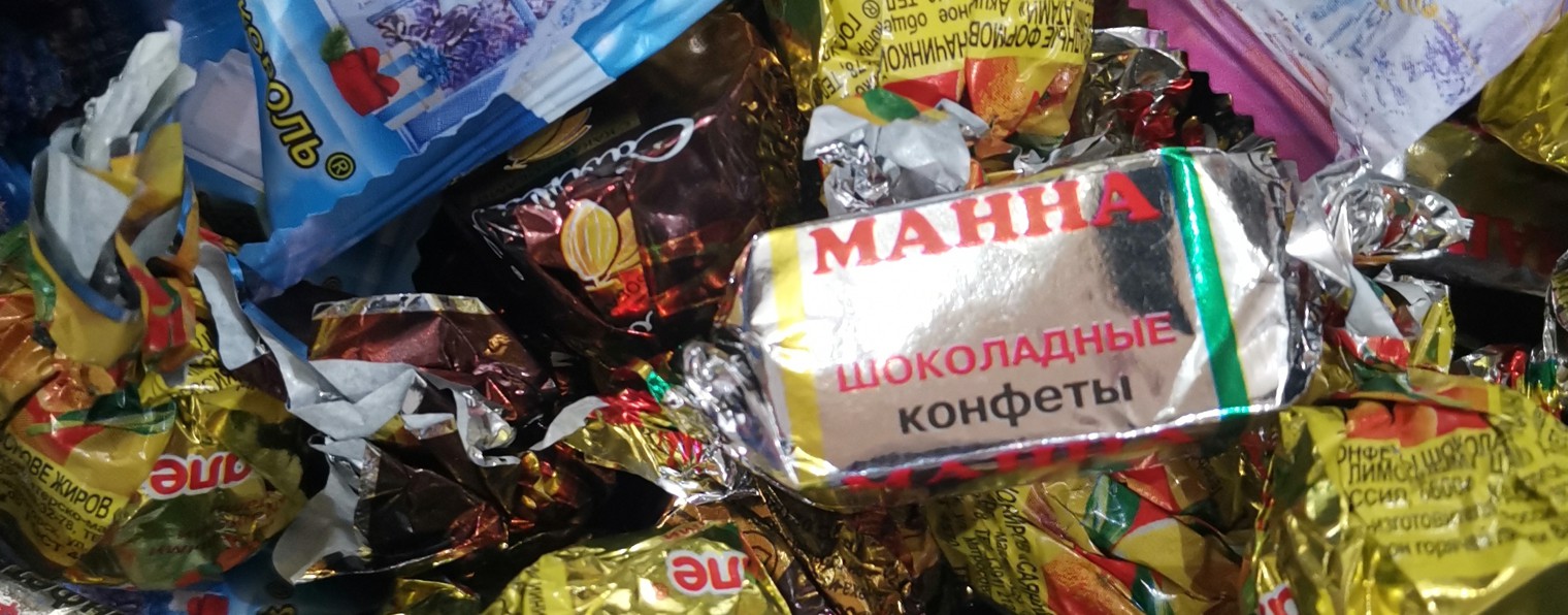 Марк и Милана