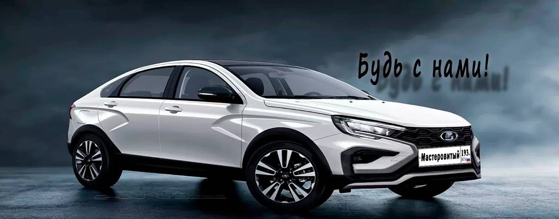 Мастеровитый