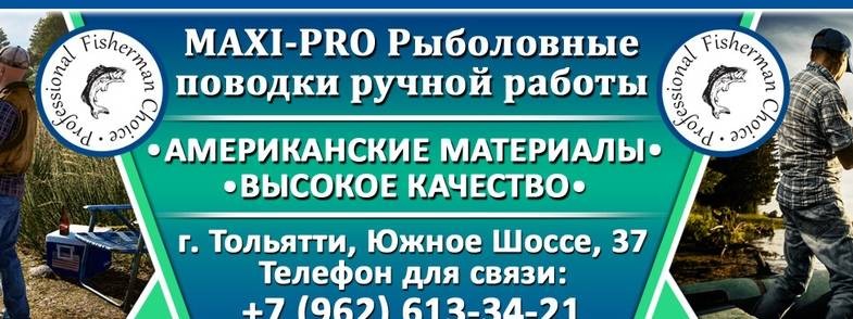 рыбалка хобби