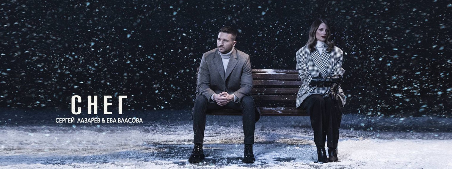 Ева Власова