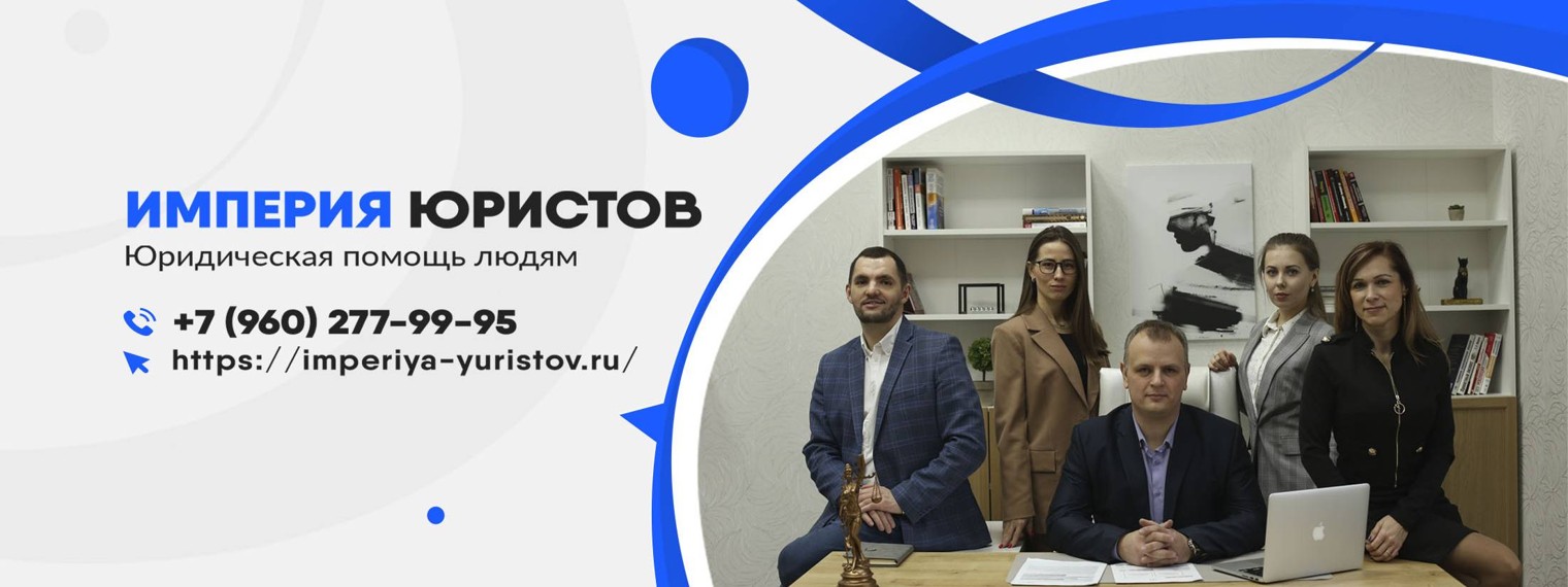 Арбитражный управляющий | Михаил Сергеевич Синяков