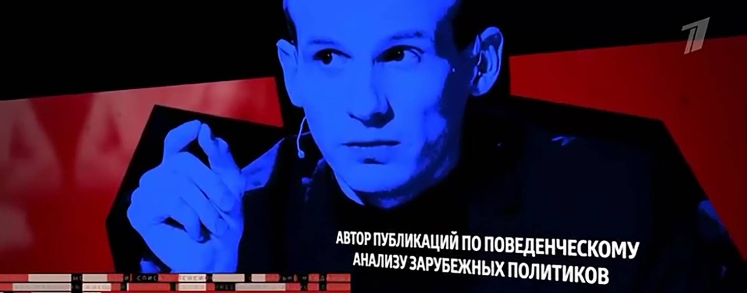 Профайлер Илья Анищенко