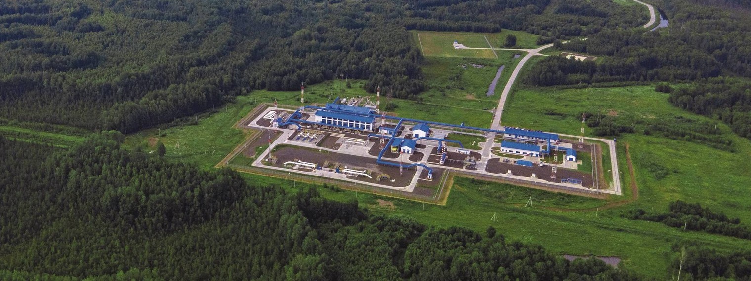 Транснефть