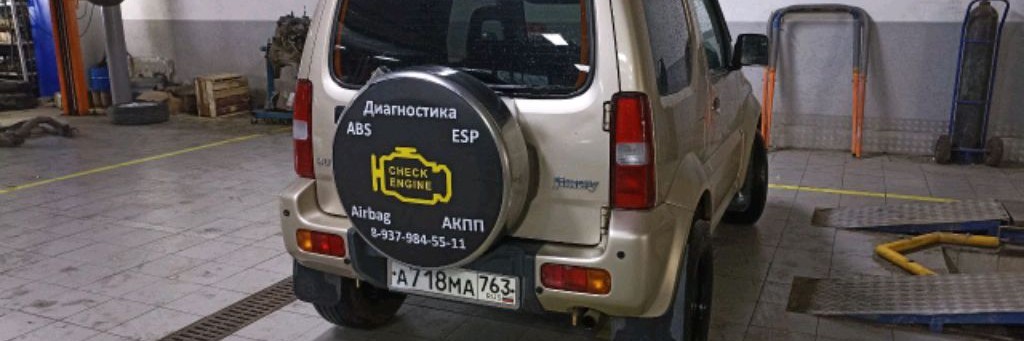 Диагност-электрик г. Отрадный +79379845511