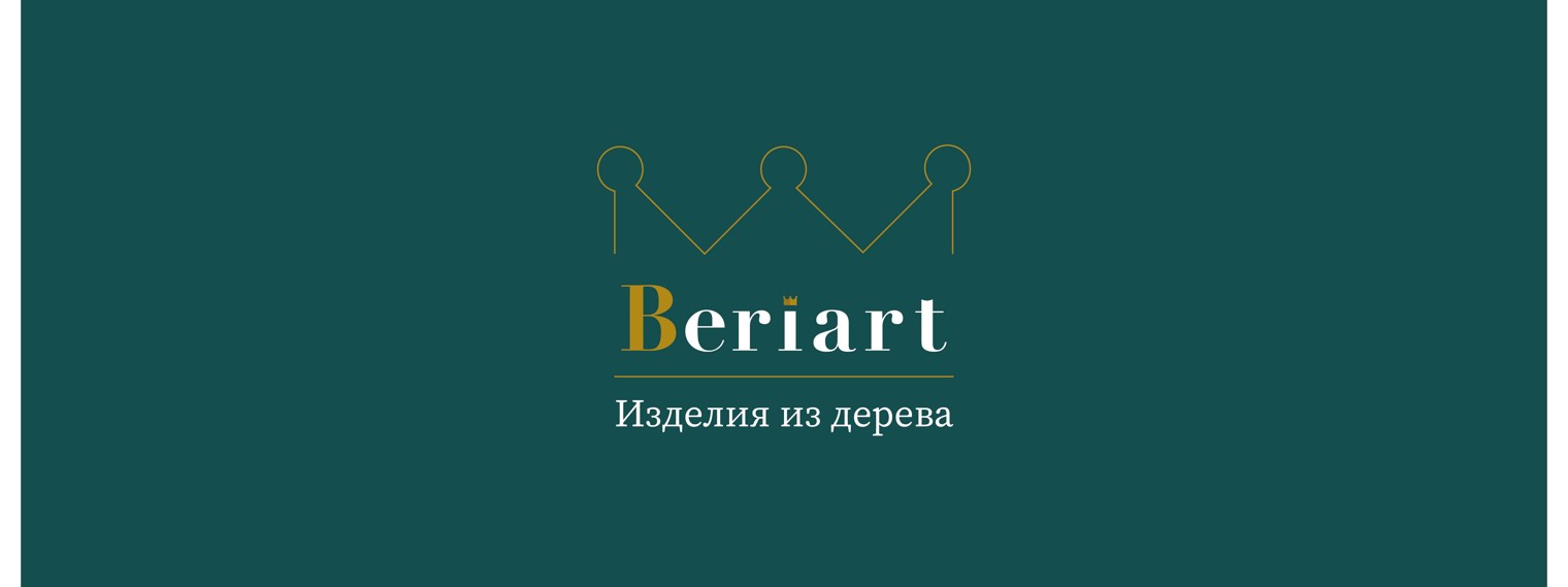 Beriart