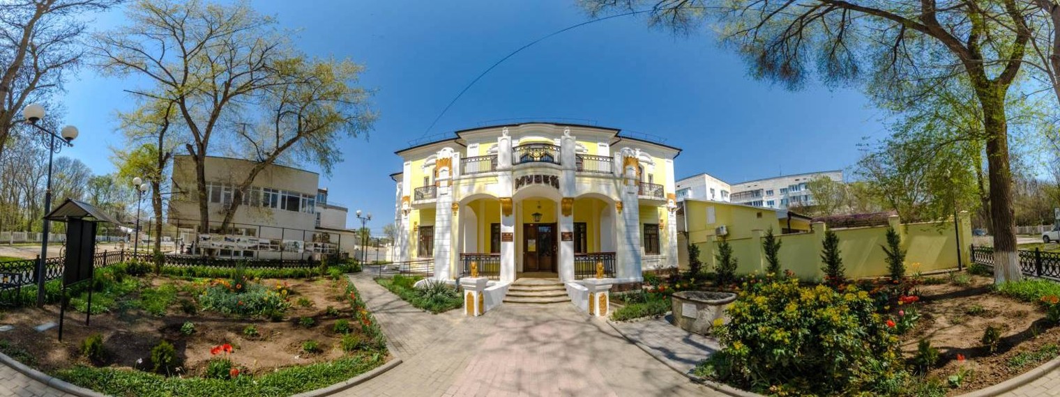 Саки. Музей