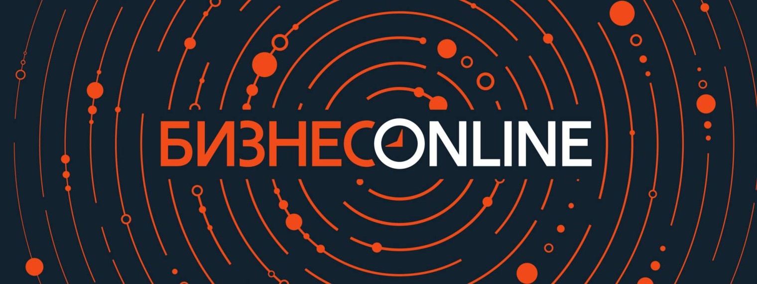 БИЗНЕС Online