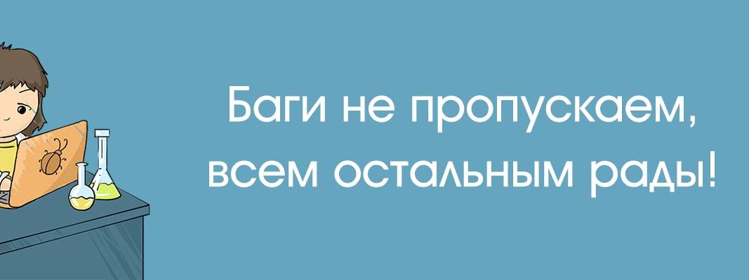 Лаборатория качества