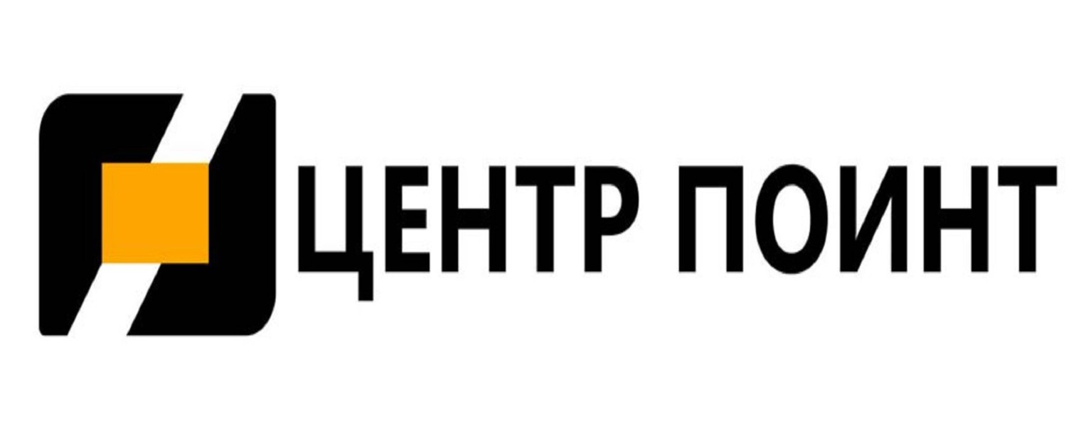 Центр Поинт Групп