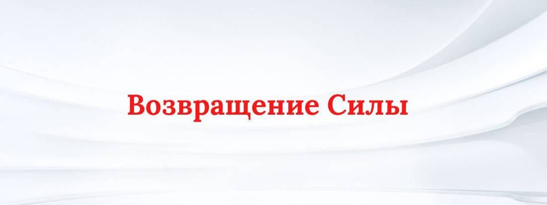 Расстановки с Наталией Дальт