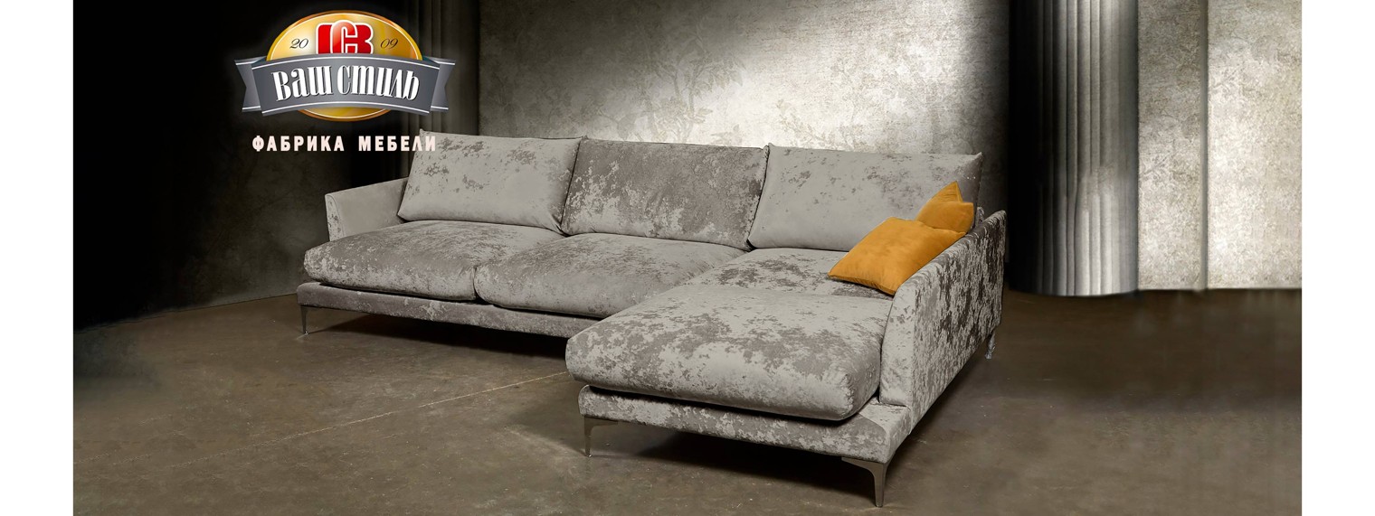 Фабрика мягкой мебели Ваш стиль (Бриатика)