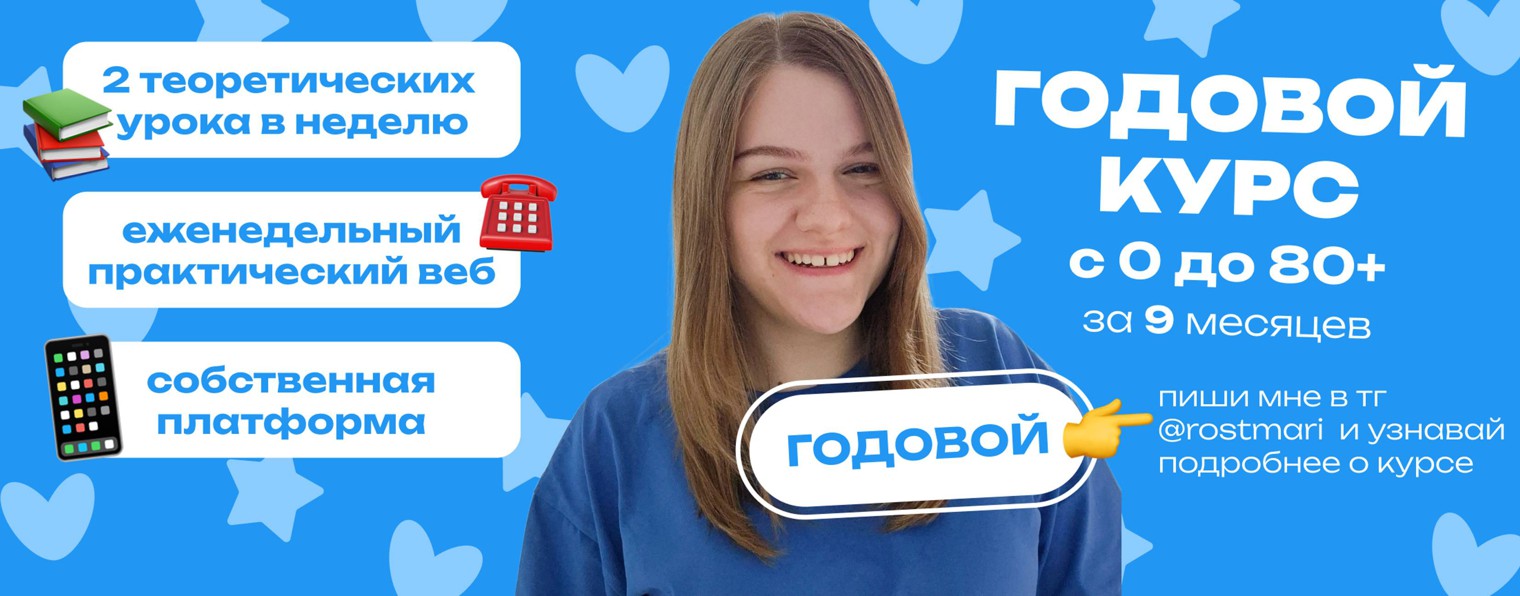 ЕГЭ ОБЩЕСТВОЗНАНИЕ | Rostmarishka