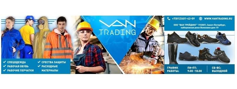 vantrading