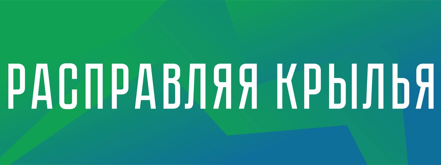 ГКОУ КК школа-интернат ст-цы Крыловской