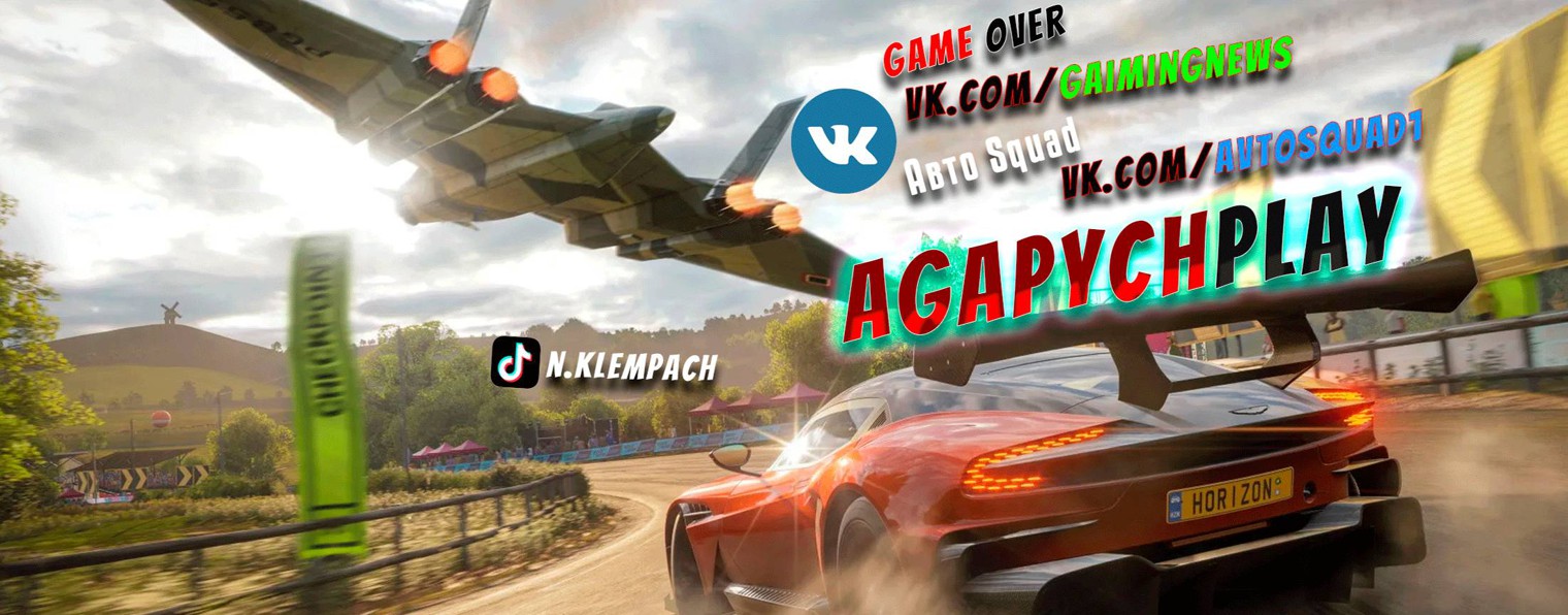 AgapychPlay