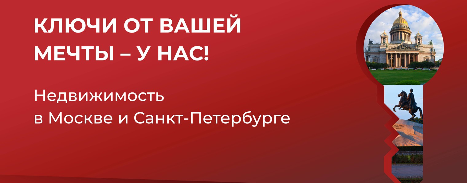 Милана Недвижимость