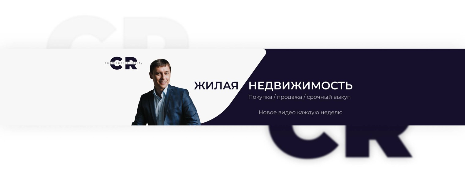 Жилая недвижимость