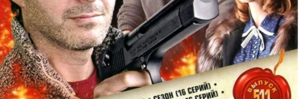 Обо всëм и по немножку