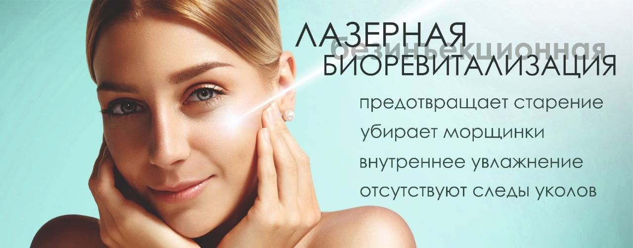 Клиника Космет, Краснодар. ул 40 лет Победы 116