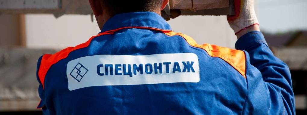Спецмонтаж68