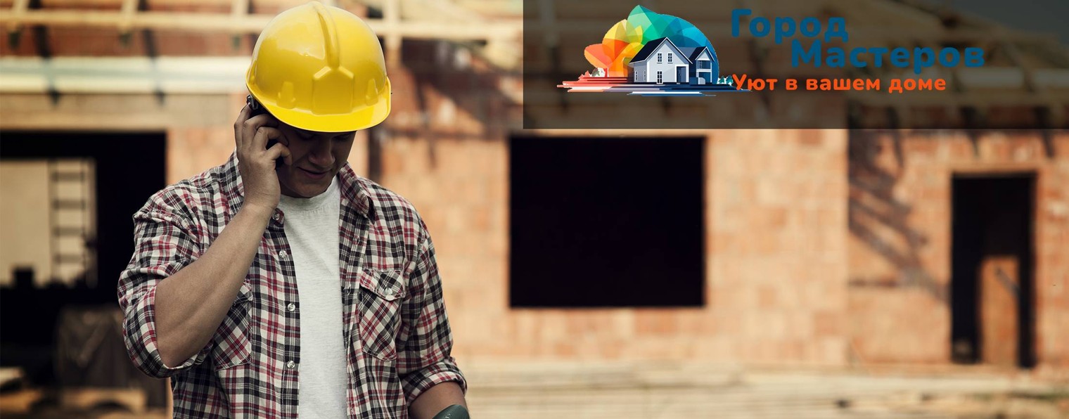 Строительство домов в Таганроге