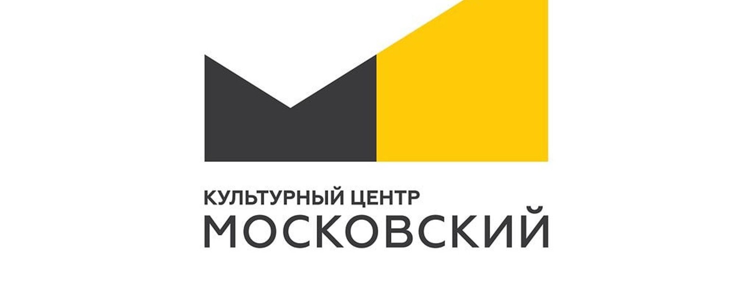 Культурный центр «Московский» г. Казань