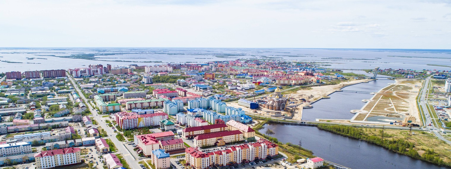 Администрация Салехарда