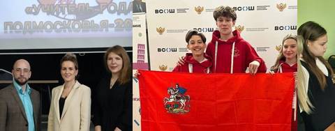 Территория идей