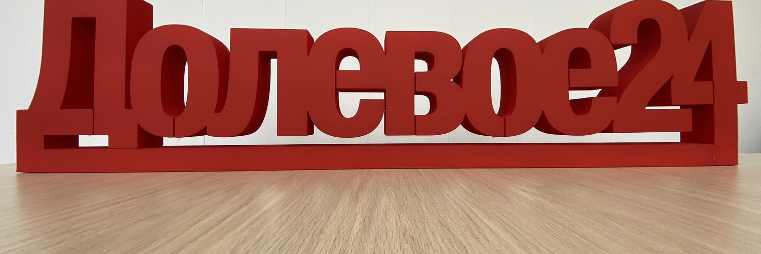 Квартиры в Новостройках Красноярска Dolevoe24